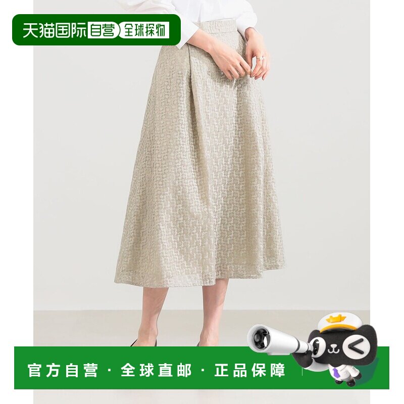 1h可退 日本直邮Demi-Luxe BEAMS 女装 高腰刺绣网纱A字裙 半透明