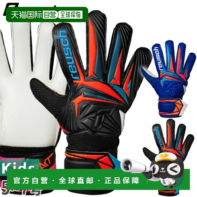 日本直邮Reusch 青少年足球守门员手套 Attract Solid Soccer Goa