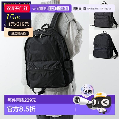 日本直邮乐播诗 LeSportsac 背包 ROUTE BACKPACK 路线 3747 女士