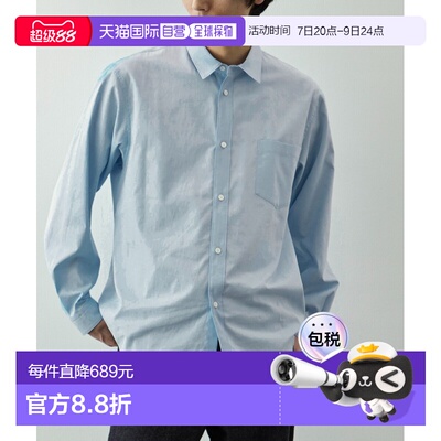 1h可退 日本直邮ATON 男士 全棉宽松牛津纺衬衫 345200015