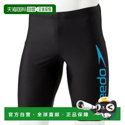 日本直邮SPEEDO 男士泳衣[SF62060]