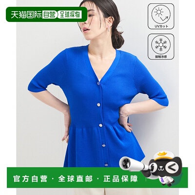 1h可退 日本直邮LE CERCLE par rope' Adam et Rope' 女士接触冷V