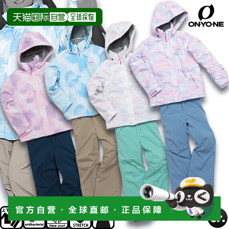 日本直邮Onyone Reseeda 儿童滑雪服套装(上衣和裤子)- 雪上运