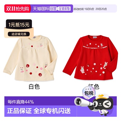 日本直邮MIKIHOUSE 日本制女宝长袖圆领兔子樱桃卫衣13-5611-146