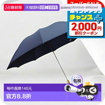 日本直邮FOX UMBRELLAS 折叠伞 男士 TEL4-NAVY
