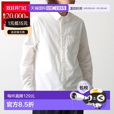 日本直邮A.P.C. 男士长袖棉质衬衫Chemise Clement COEVD H12512