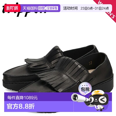 日本直邮Trippen Trippen 女士流苏虎纹皮革乐福鞋TIGER-WAW252 6