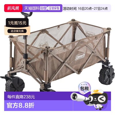【日本直邮】Coleman科勒曼 户外推车 wagon max新款