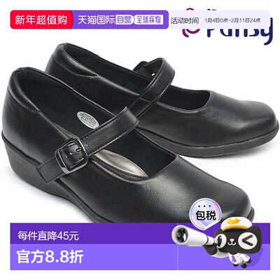 日本直邮Pansy 女士 4073 办公室系带高跟鞋 3E Pansy通勤女鞋