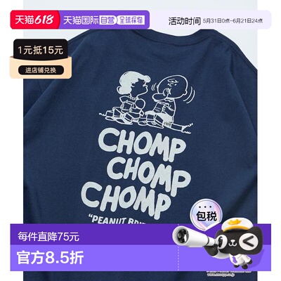 日本直邮PEANUTS×FREAK'S STORE 女士 大版型后印T恤 1226248902