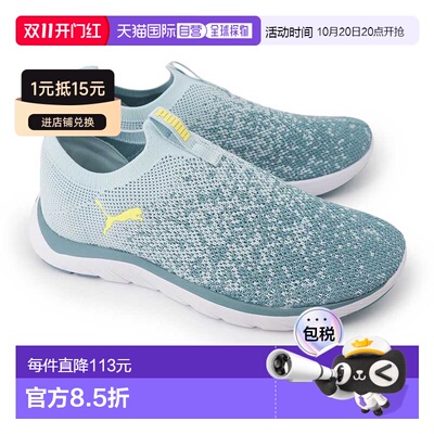 日本直邮PUMA 女士运动鞋Softride Remi SlipOn Knit 309834 - 跑