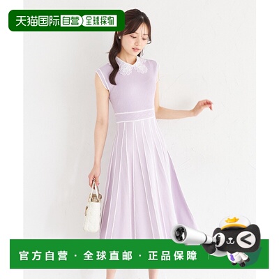 1h可退 日本直邮tocco closet 女装 2WAY 花形蕾丝领配色线条针织