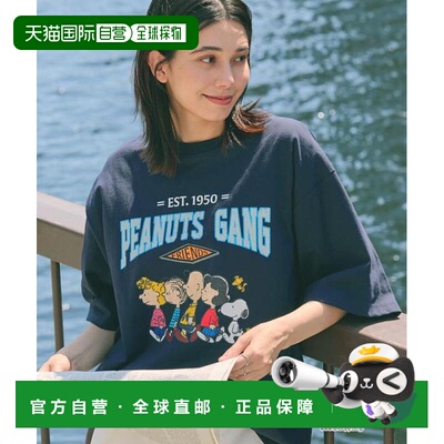 1h可退 日本直邮MONO-MART PEANUTS（花生漫画） 宽松大学Logo短T