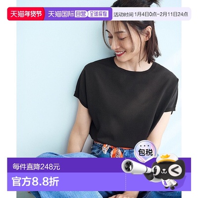 日本直邮23区 可洗涤针织套头衫内搭针织衫外套[234613EW17576]