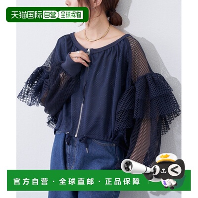 日本直邮etsinta 女士 网眼荷叶边开衫 TYZ1062106A0009