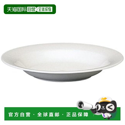 【日本直邮】Narumi鸣海 盘子 白 直径22cm 微波炉/洗碗机 9795-1