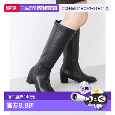 日本直邮Menue 加宽4e长靴 freely ME8623BW01588