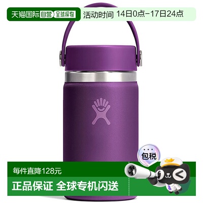 Hydro Flask HYDRATION 宽口 354ml [8900140 FW25] 12oz