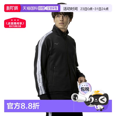 日本直邮【日本直邮】Mizuno美津浓男女同款卫衣32MCC05509