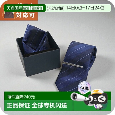 日本直邮Daniel Wellington 3 件套领带方巾和领带夹套装 (DW0280