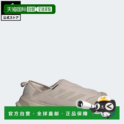 日本直邮 adidas Terrex Winter Slip-On Cold. Rdy低帮运动鞋 米