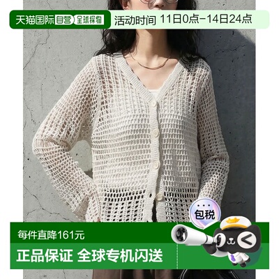 日本直邮antiqua 女装 纯棉V领镂空针织开衫 PK01410针织衫