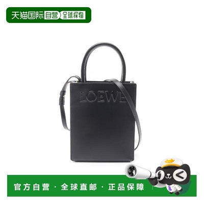 日本直邮中古Loewe罗意威女包A级95新Standard标准牛皮斜挎包黑色