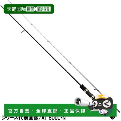 日本直邮Daiwa 鳟鱼竿 Trout X AT 60L/N [21年款]