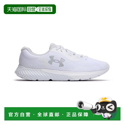 1h可退 日本直邮UNDER ARMOUR 安德玛 女士轻盈透气跑鞋UA Charge
