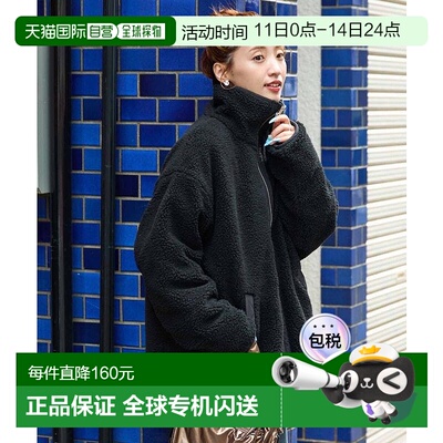 1h可退 日本直邮FREAK'S STORE 女装 立领 可翻转抓绒 夹克 13532