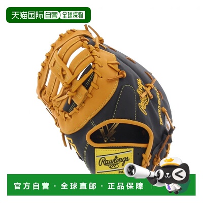 日本直邮Rawlings-Rawlings Hyper Tech MLB Team Padres for Yun