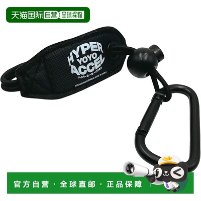 【日本直邮】Bandai万代 HYPER YOYO ACCEL悠悠球专用固定挂扣
