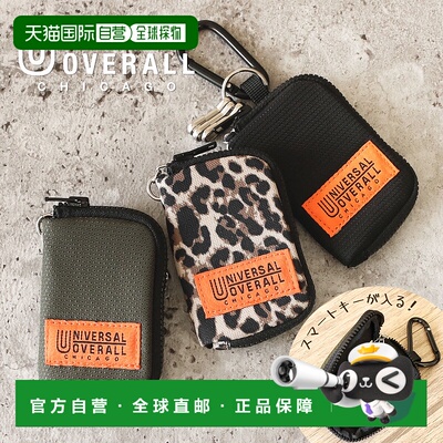 日本直邮Universal Overalls多钥匙包 (uv425qg) - 男女通用钥匙/