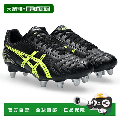 日本直邮ASICS 利萨尔塔克尔 LETHAL TACKLE 橄榄球钉鞋 1111A263