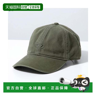日本直邮DIESEL 棒球帽 C Run Wash A11361 0BLAA 5AF 卡其色