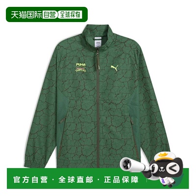 日本直邮PUMA PUMA HOOPS X TMNT 绿色 运动休闲彪马外套