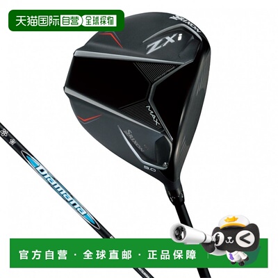 日本直邮SRIXON ZXi MAX 高尔夫Driver Diamana ZXi 2024年男士款