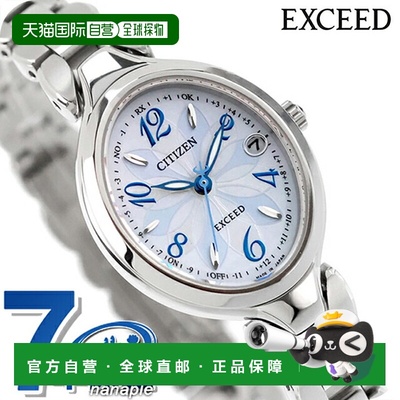 日本直邮西铁城 Exceed Direct Flight Eco-Drive 光动能电波表女
