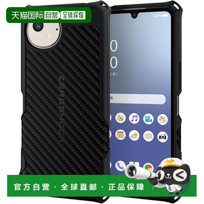 【日本直邮】宜丽客 AQUOS wish4SH-52E手机壳 减震 保护套 黑色