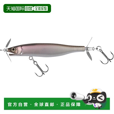 【日本直邮】达亿瓦Prop Bait Gustnado 72S 哑光半镜面拟饵