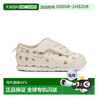 日本直邮日潮 爆款Onitsuka Tige鬼塚虎MEXICO 66儿童运动休闲鞋
