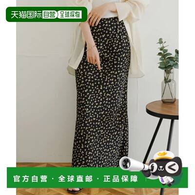 日本直邮URBAN RESEARCH 女士撞色花卉印花鱼尾半身裙 春夏轻盈飘