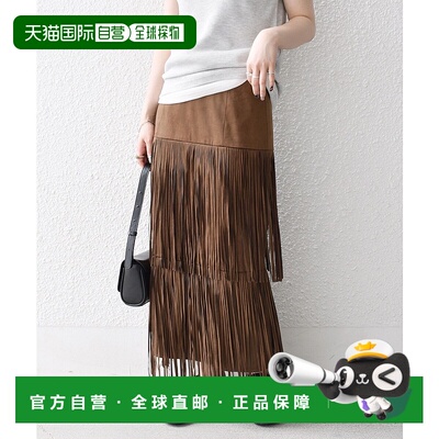 1h可退 日本直邮bon_meur 女士 流苏装饰层叠紧身裙 723220053