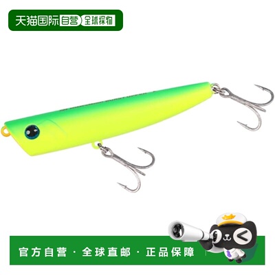 【日本直邮】达亿瓦 Morethan Burst Upper80F 青柠珠响哑光鱼饵