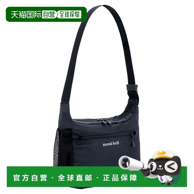日本直邮MONTBELL 便携轻量肩包 S [1123969] 肩包斜挎包单肩包