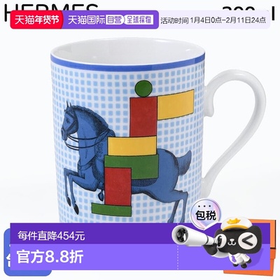 日本直邮爱马仕HERMES马克杯300ml Cavalier en Formes 蓝色59131