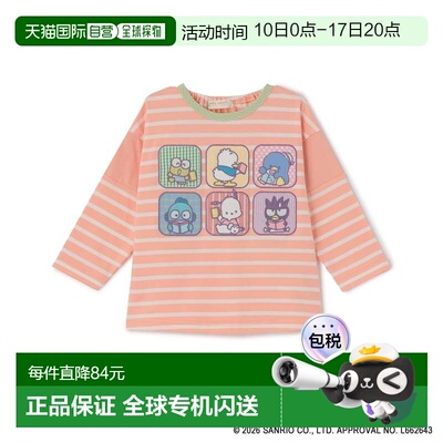 日本直邮品牌官方发货baby cheer快乐男子组三丽恐龙联名T恤舒适