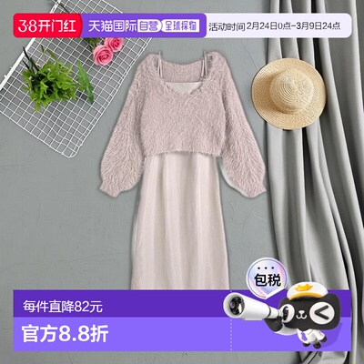 日本直邮日潮 GRL 蓬松针织上衣×吊带连衣裙套装 ru1294