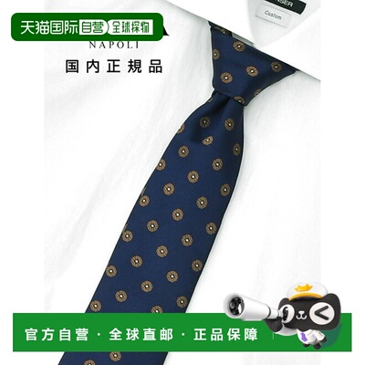 日本直邮BARBA 巴尔巴 Sette Pieghe 男士领带 七折工艺 圆点图案