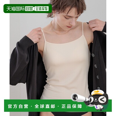 1h可退 日本直邮bijorie 女士吸湿发热 杯款 罗纹背心 NEW BASIC